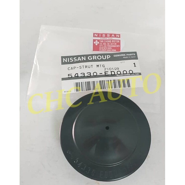 ABSORBER MOUNTING CAP (ORIGINAL) NISSAN GRAND LIVINA SYLPHY LATIO ...