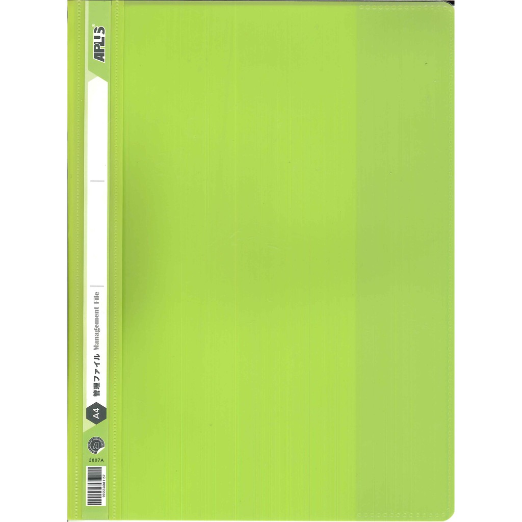 APLUS MANAGEMENT FILE A4SIZE (2807A) | Shopee Malaysia