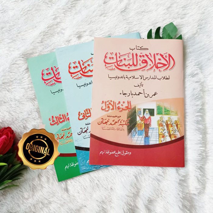 Kitab Al-Akhlak Lil Banat 1 Set of 3 Volumes | Shopee Malaysia