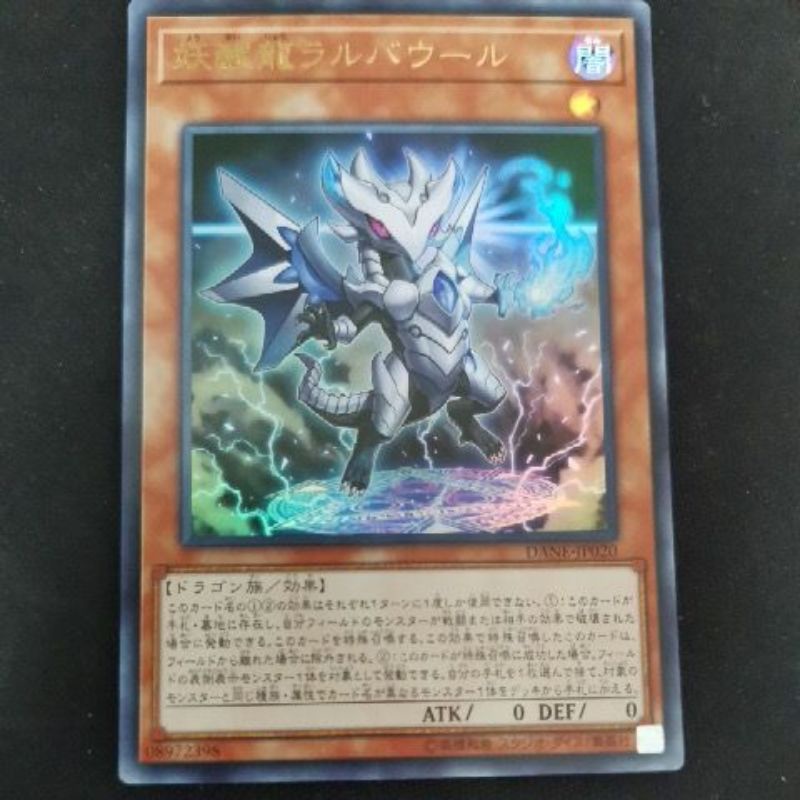 YUGIOH DANE-JP020 FAIRY DRAGON LARVALAUR(UR) | Shopee Malaysia