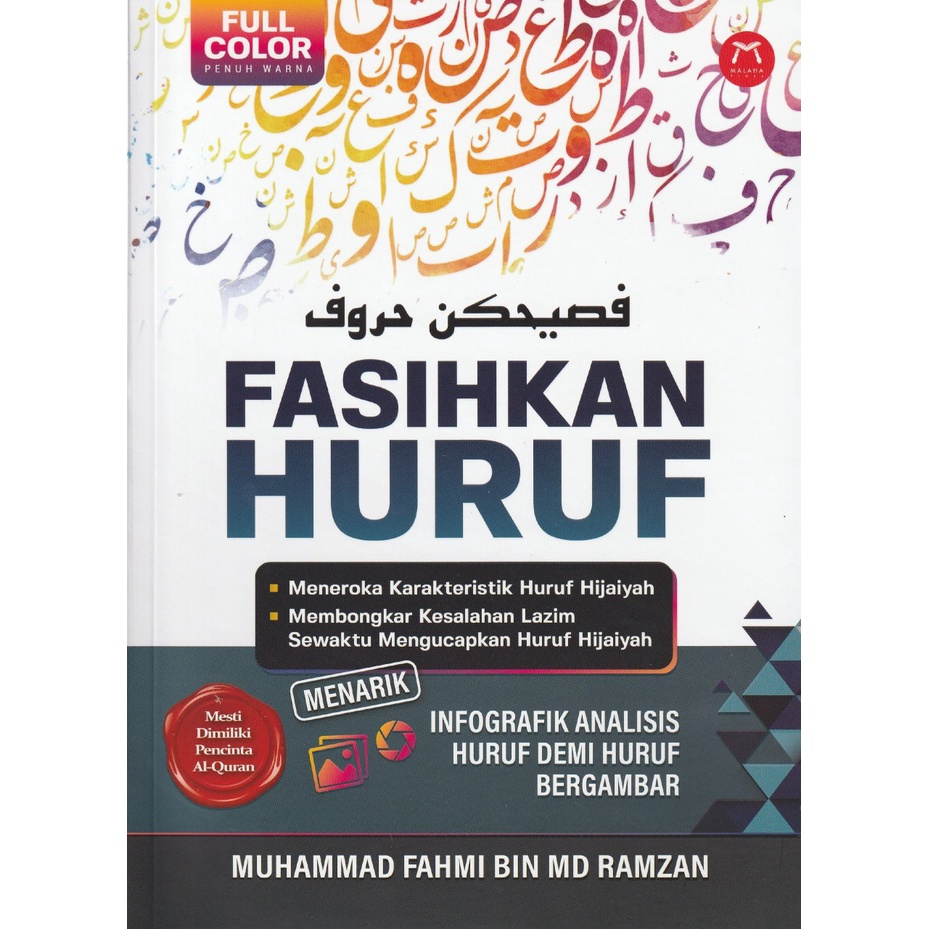 FASIHKAN HURUF -MUHAMMAD FAHMI BIN MD RAMZAN | Shopee Malaysia