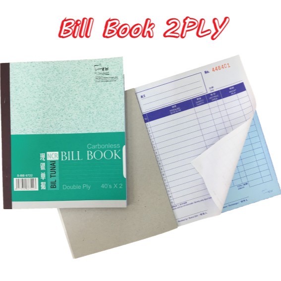 Uni 6"x7" NCR Bill Book / Cash Bill / Buku Bil 2ply (40set) S-BB6722 ...