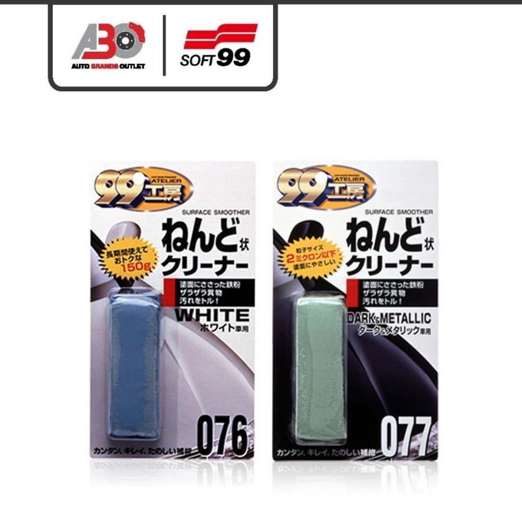 (DROPSHIPPING) SOFT 99 Clay Bar Surface Smoother (150g) | Shopee Malaysia