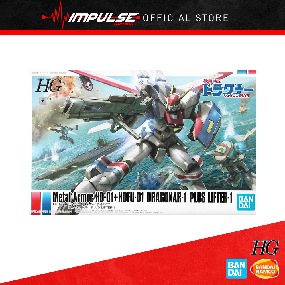 Bandai HG Dragonar-1 Plus Lifter-1 (5063407) | Shopee Malaysia