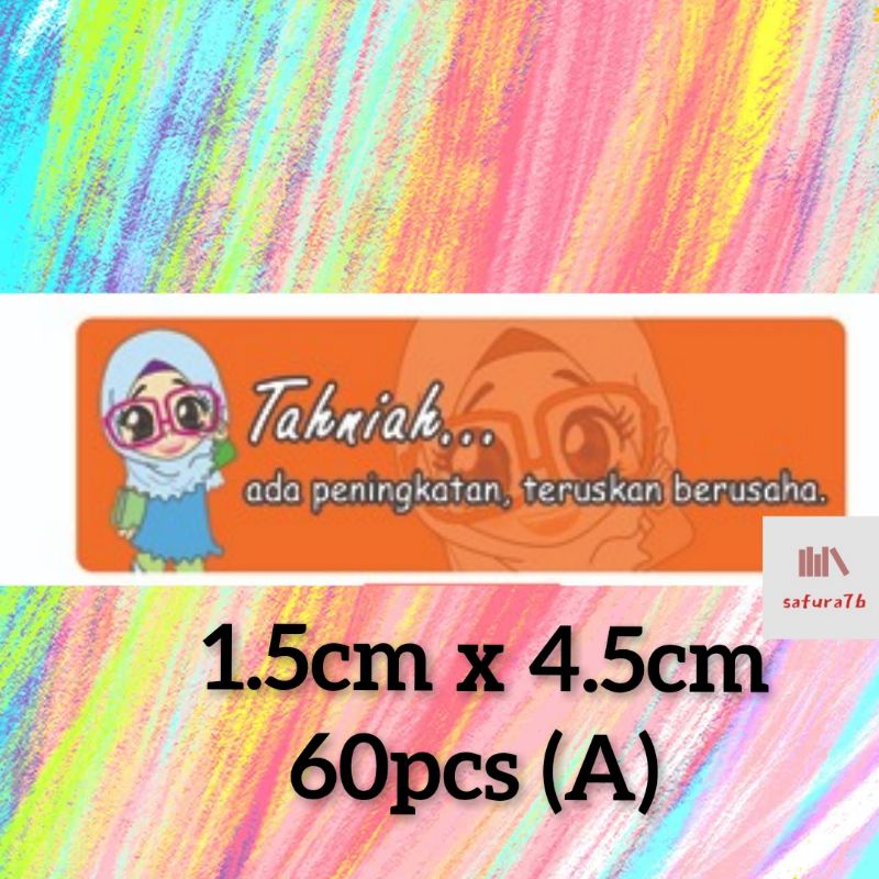 Motivational Sticker / Reward Stickers / Sticker Murid Guru / Pelekat ...