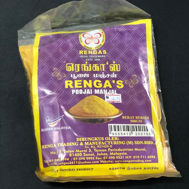 Renga’s Manjal Powder | Shopee Malaysia