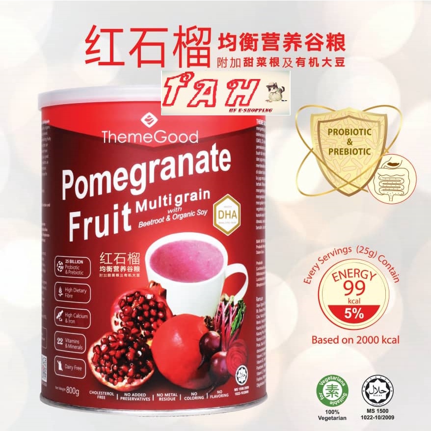 Theme Good Pomegranate Fruit Multigrain with Beetroot & Organic Soy/红石榴 ...