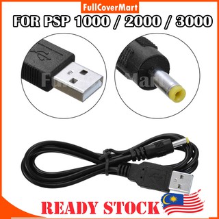 (CA29) Compatible For PSP 1000 2000 3000 USB Charging Cable USB To DC 4 ...