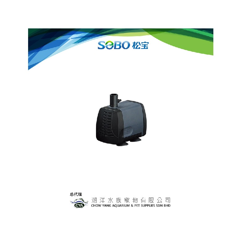 SOBO Aquarium Water Pump Submersible Water Pump WP-4000/WP-5000/WP-6000/WP-7000/WP-8000 Pam ...