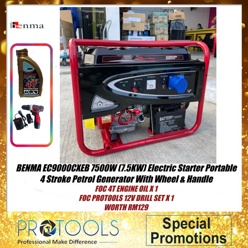 BENMA EC9000CXEB 7500W (7.5KW) Electric Starter Portable 4 Stroke ...