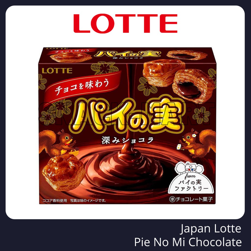[ JAPAN ] Lotte Pie No Mi Rich Chocolate 69g | Shopee Malaysia