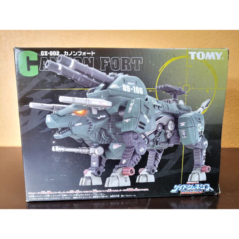 Zoids, Dx Magiking Dx Zord Wolkaiser Zoids Magilegend seismosaurus geno ...