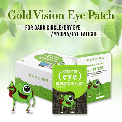 Golden Vision Eye Patch 晶睛黄金视力眼贴 1box=100packs | Shopee Malaysia