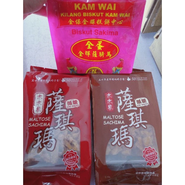 传统萨骑马 biskut sakima maltosa sachima | Shopee Malaysia