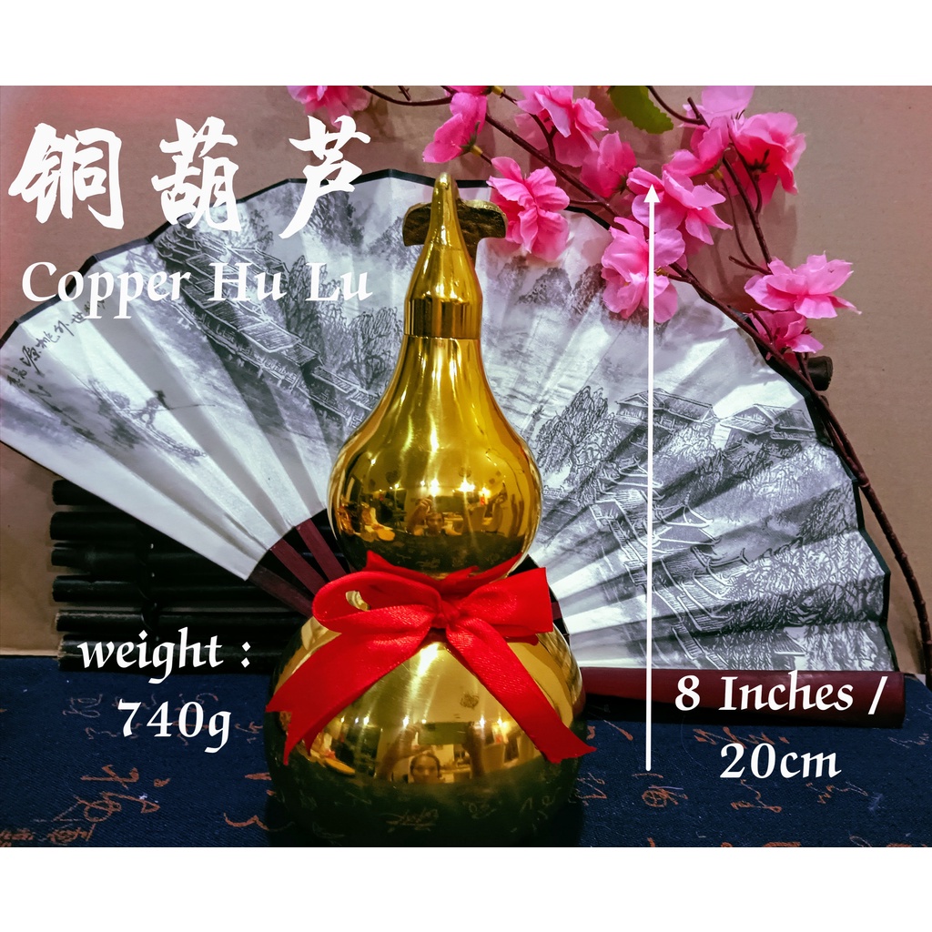 Feng Shui Copper Gourd Wu Lu / Wu Lou / Hu Lu (8 Inches) 铜葫芦摆件招财 ...
