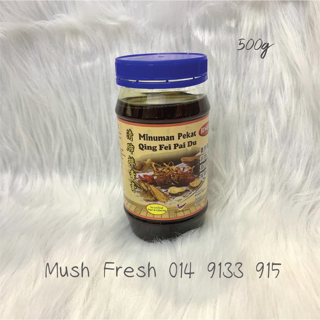 🔥Binajus🔥清肺排毒膏 - 清热解毒 预防 提高免疫力 Concentrated Strobilanthes Crispus ...