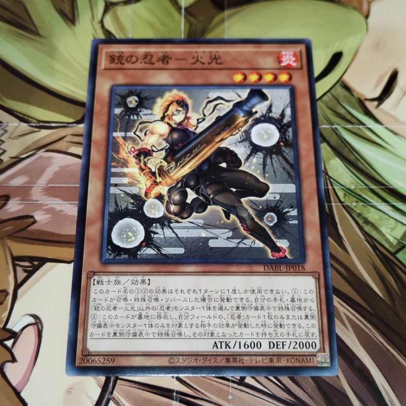 [Mine YuGiOh YGO 游戏王] 正版ORI DABL-JP018 Musket Ninja Kagero (common ...