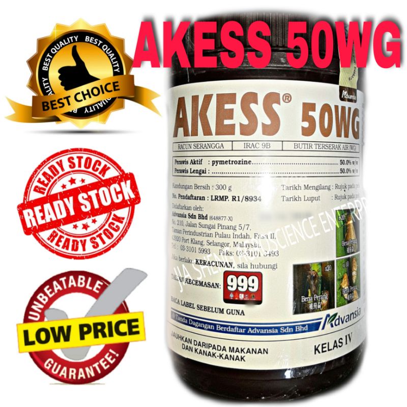 Advansia AKESS 50WG 300GM Racun Serangga Insecticide Bena Perang akess | Shopee Malaysia