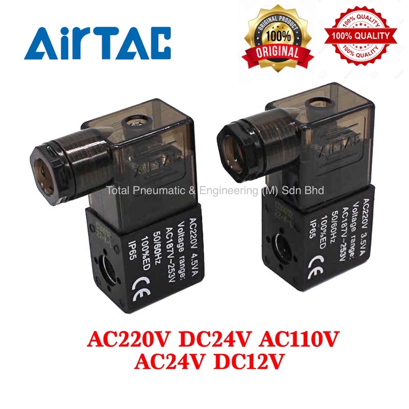 AirTAC Solenoid Coil & Connector AC220V DC24V AC110V AC24V DC12V 4V210 ...