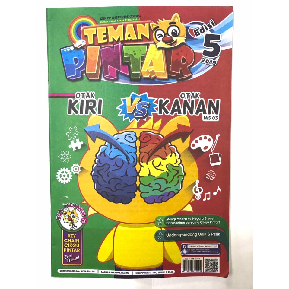 Teman Pintar Edisi 2019_ 8 edisi pilihan _ Kids Magazine _ Bacaan Buku ...