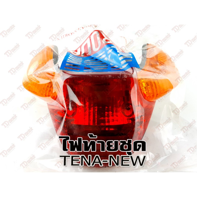 Tail Lamp Set HONDA TENA-NEW CSI Replacement Product Not Can Be ...