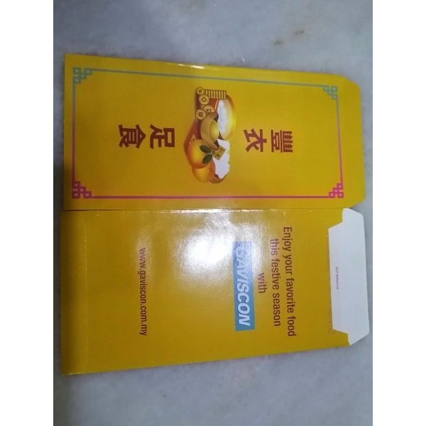 Gaviscon ang pao red Packet 4 pcs a bit glue defect | Shopee Malaysia