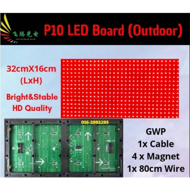 P10 LED SINGLE COLOUR DISPLAY BOARD (32CMx16CM) | Shopee Malaysia