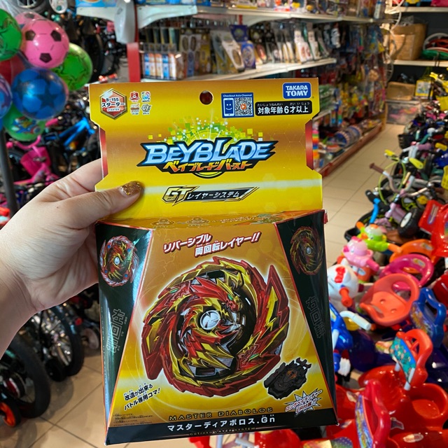 (Ready Stock)Original Takara Tomy Beyblade B-155 Master Diabolos ...