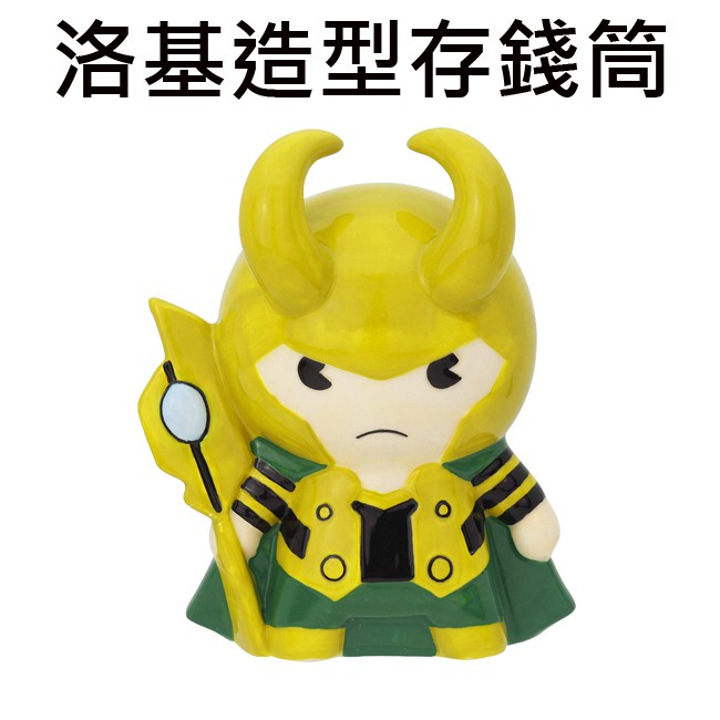 Loki Style Money Tube Gold Box Tip Thor Avengers MARVEL Heroes | Shopee ...