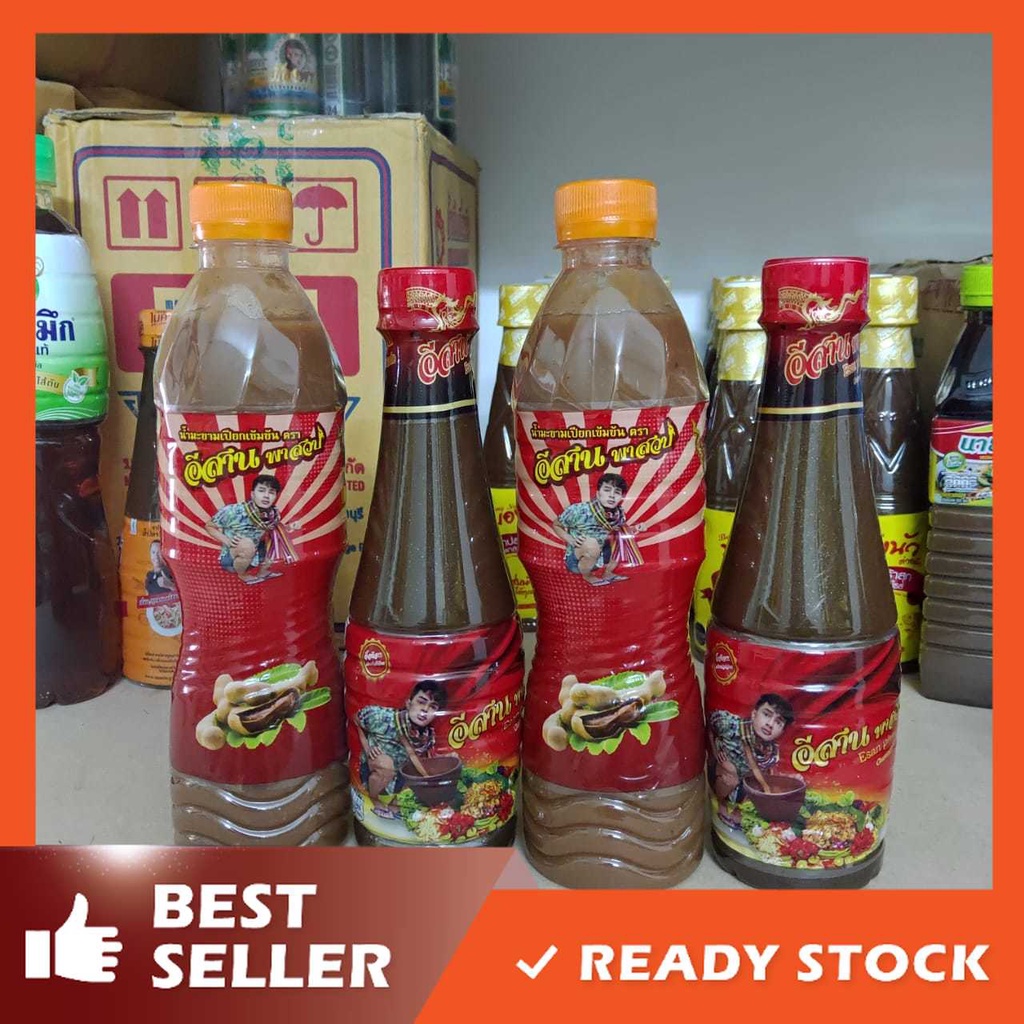 Fermented Fish Sauce Esan Tamarind Concentrate Esan Tamarin Sauce ...