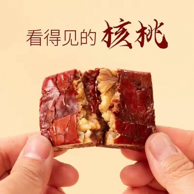 唐二胖红枣汉堡枣仁派 TANG ER PANG RED DATE WALNUT 280G | Shopee Malaysia