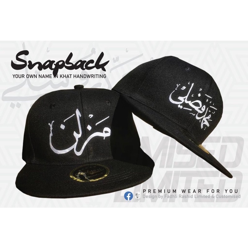 Snapback ( Cap ) Tulisan Khat Tangan | Shopee Malaysia
