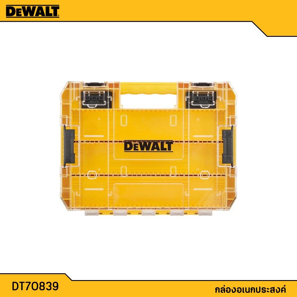 DeWALT Model DT70839 Multipurpose Box Equipment (Tough Case) Tstak ...