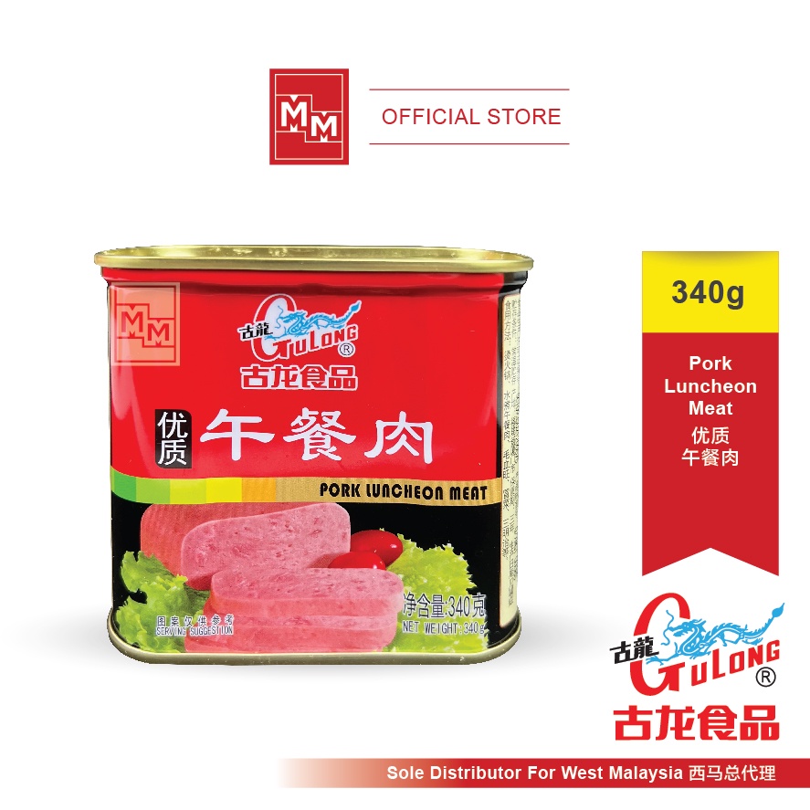 Gulong Pork Luncheon Meat (340g) 古龙优质午餐肉 | Shopee Malaysia