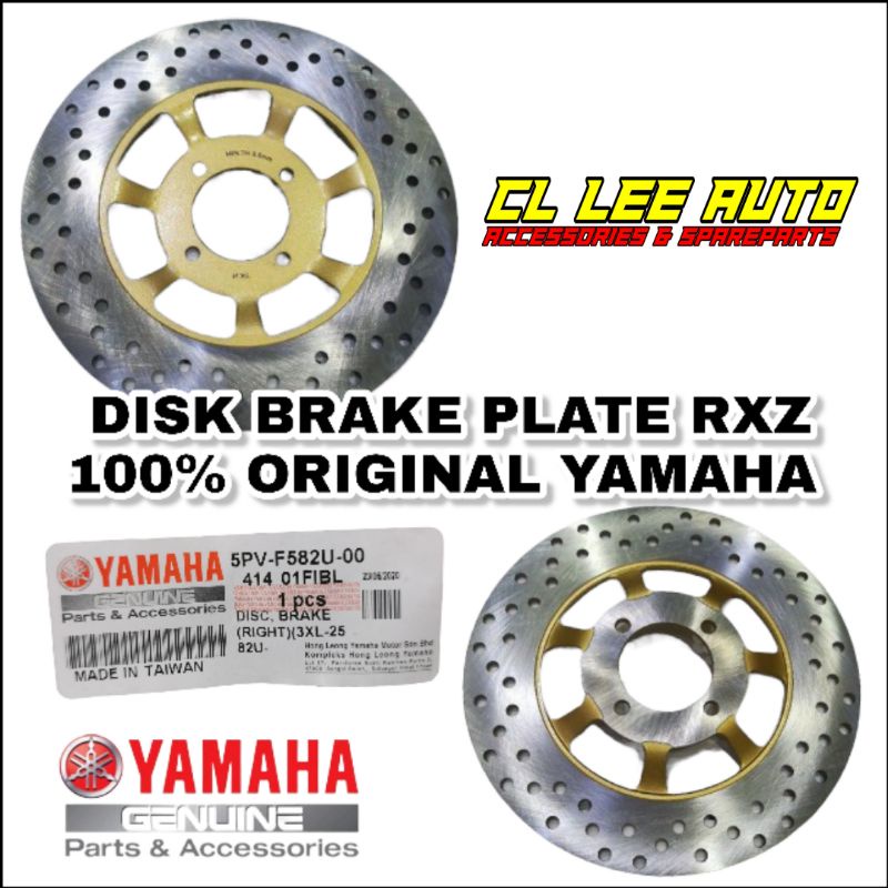 YAMAHA RXS RXZ CATALYZER FRONT DISC PLATE ENKEI PIRING DISC BRAKE PLATE ...