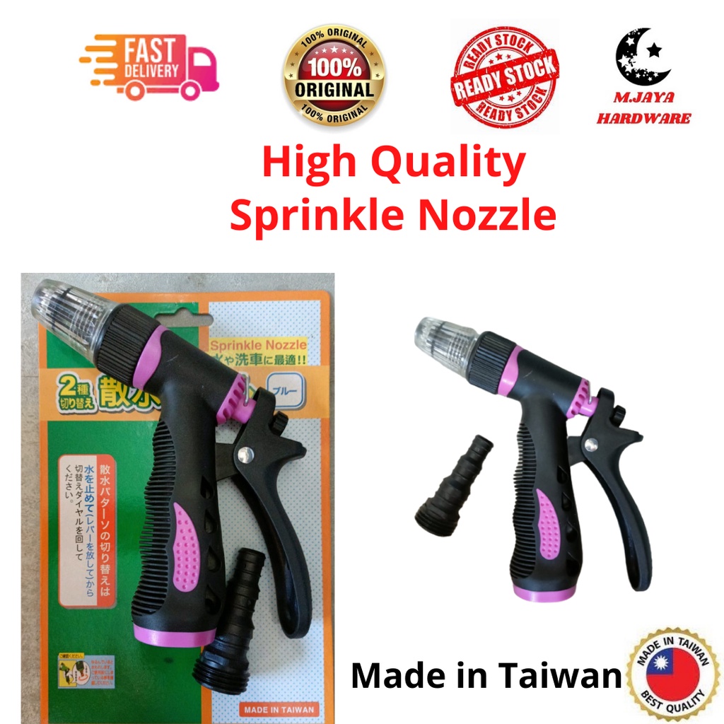 Heavy Duty Rubber Hose Nozzle Garden Spray Hose Sprinkle Nozzle Spray ...