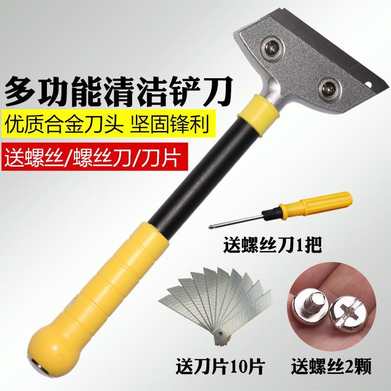 Shovel cleaning knife shovel wall skin glass beautiful seam ceramic ...