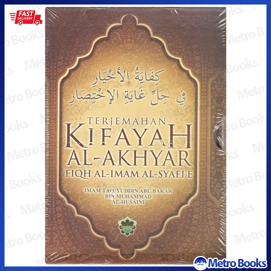 Terjemahan Kifayah Al - Akhyar : Fiqh Al - Imam Al - Syafie (Kifayatul ...