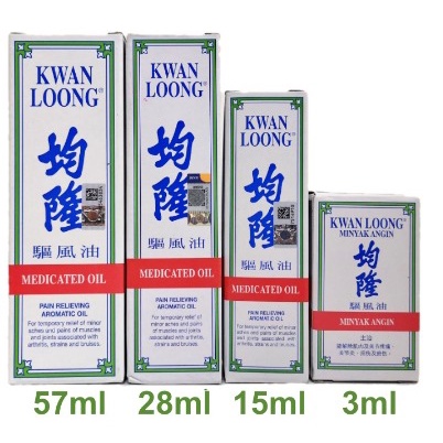 Kwan Loong Medicated Oil (57ml/28ml/15ml/3ml) | Shopee Malaysia