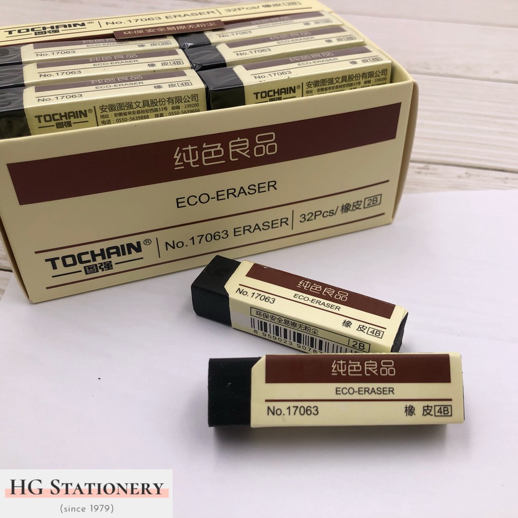 Dust Free Tochain 4B Eco Friendly Eraser (15PCS) | Shopee Malaysia
