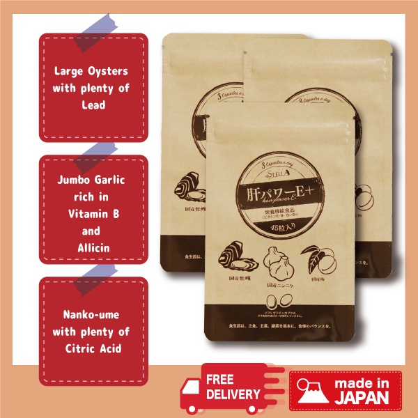 🇯🇵【Liver Power E+ 3 Bags】Nourish Liver, Detox Liver Vitamins B and E ...