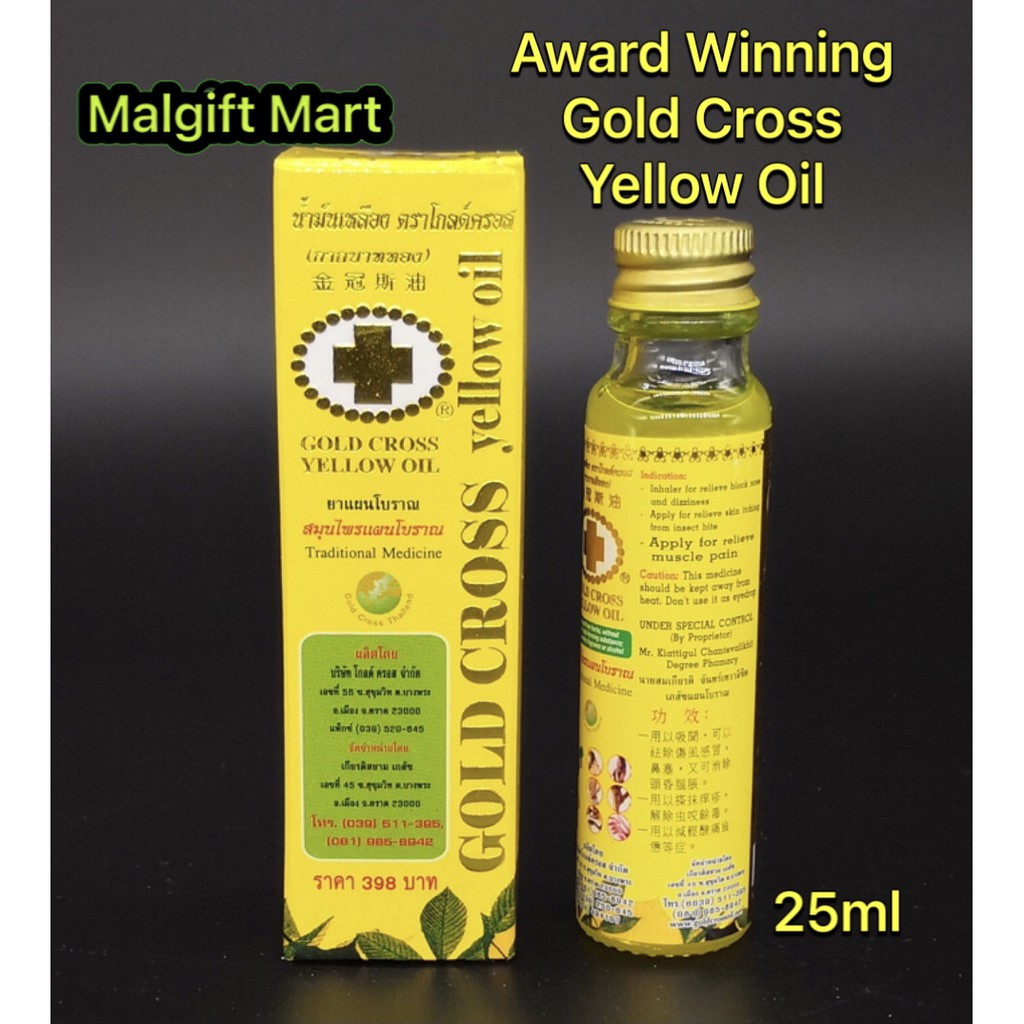 Gold Cross Yellow Oil Thai 24ml Shopee Malaysia