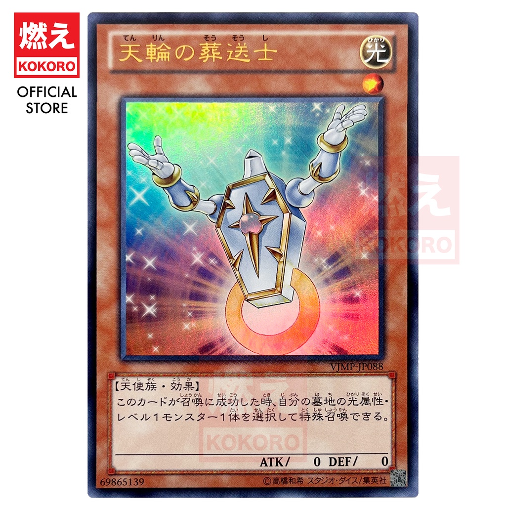 YUGIOH CARD Guiding Light 天轮之葬送士 VJMP-JP088 SR05-JP022 UR [KOKORO 游戏王] [天使] [光] | Shopee Malaysia