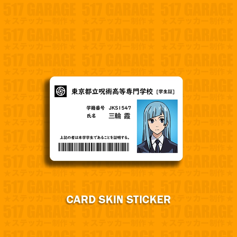 JUJUTSU KAISEN STUDENT ID STICKER - T*G STICKER - ACCESS CARD STICKER ...