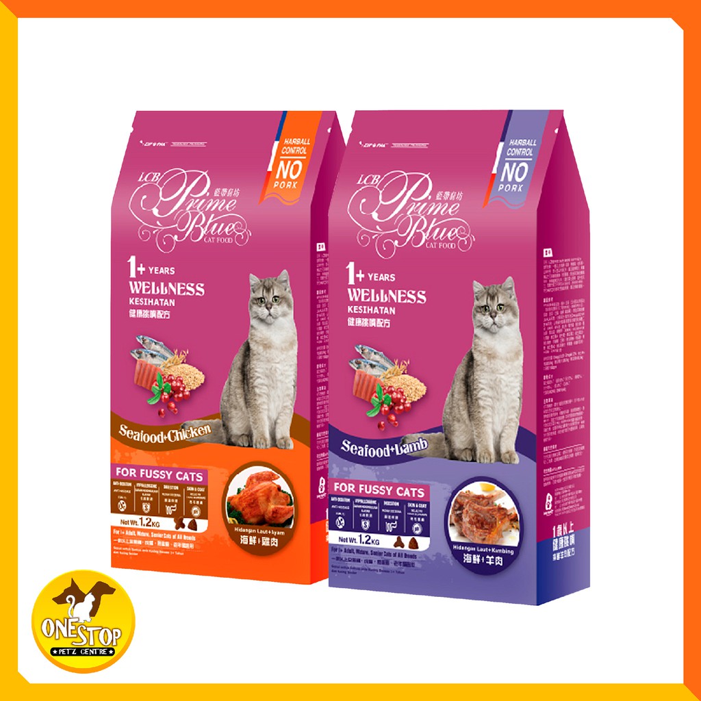 [DCN] LCB Prime Blue Wellness Cat Food 1.2kg | Shopee Malaysia