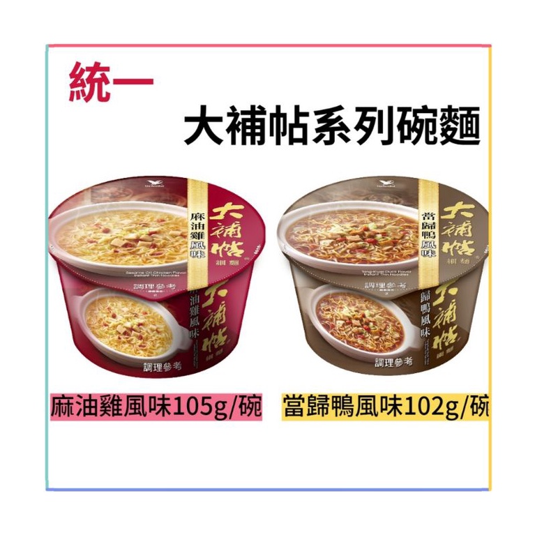 [Dabutie] Angelica Duck Flavor Fine Noodle Bowl 102g Sesame Oil Chicken ...