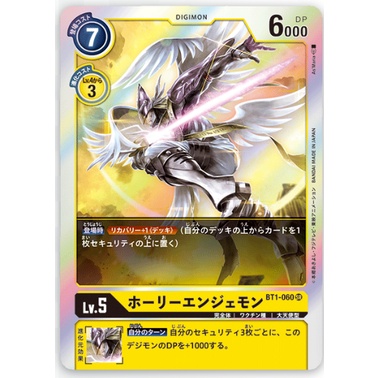 DIGIMON TCG BT1 060（SR）MagnaAngemon | Shopee Malaysia