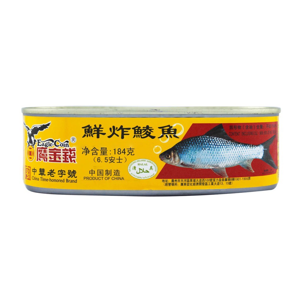 Eagle Coin Fried Dace Fish (Without Bean) 鹰金钱鲜炸鲮鱼 184g | Shopee Malaysia
