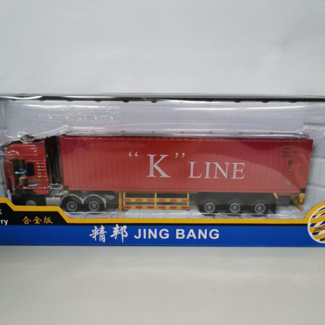 Diecast lorry truck container truck excavator bulldozer 1:50 lori ...