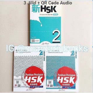 HSK BOOK PACKAGE 2 PREPARATION GUIDE + EXAMINATION QUESTIONS (3 BOOKS ...